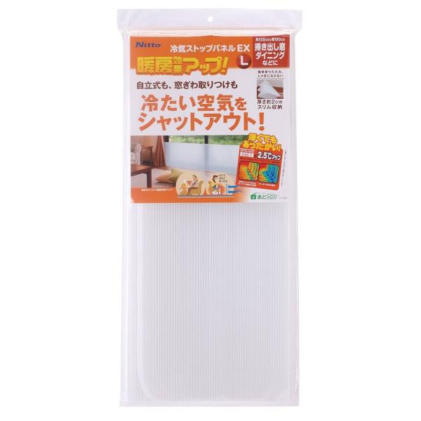 ●窓ぎわで冷却されて室内に流れ込む冷気をシャットアウトする薄型のパネルです●体感として寒さを感じやすい足元の寒さ対策ができ、暖房効率を高める●自立・折り畳み式なので設置も収納も簡単です●窓際からの冷気を軽減し省エネ対策に