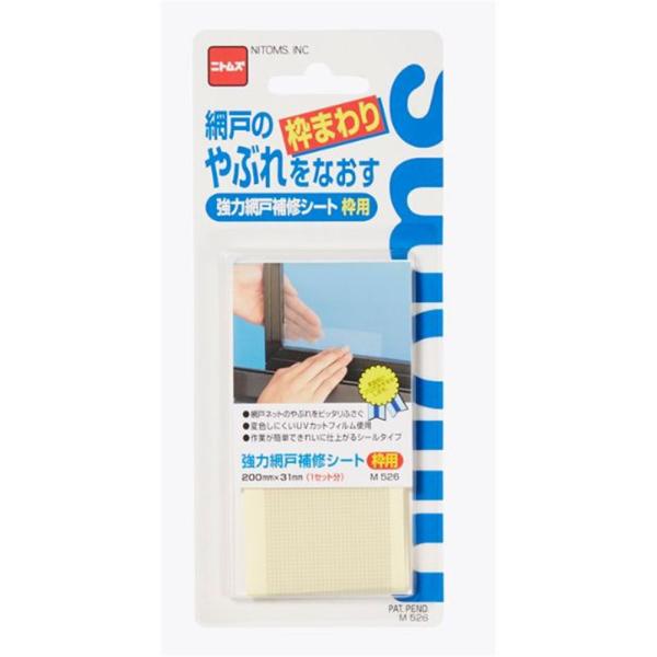 ●網戸の破れに、大きさや場所にあわせて選べる便利な補修シート●網戸に強力につくネット柄粘着フィルムなので、補修したあとが目立ちません