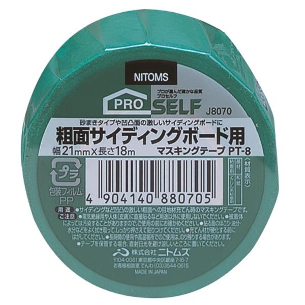 ●特殊基材を採用し、直線・曲線にも使用でき凹凸面にも良くなじむ●巻戻しが軽く、カット性にも優れる●糊残りがほとんどしない