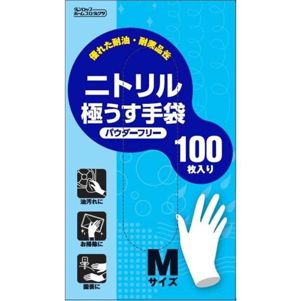 ●天然ゴム・塩化ビニール製の極うすタイプと比べて耐油性に優れています●塩化ビニール・ポリエチレン製の極うすタイプと比べて突刺し強度・耐久性に優れています●ぴったりフィットの極うす手です●粉なし特殊加工で着脱も容易です●便利な左右両用タイプで...