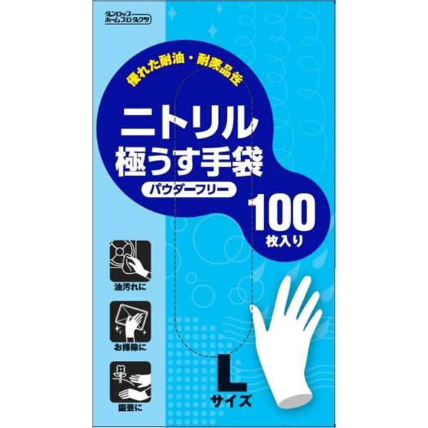 ●天然ゴム・塩化ビニール製の極うすタイプと比べて耐油性に優れています●塩化ビニール・ポリエチレン製の極うすタイプと比べて突刺し強度・耐久性に優れています●ぴったりフィットの極うす手です●粉なし特殊加工で着脱も容易です●便利な左右両用タイプで...