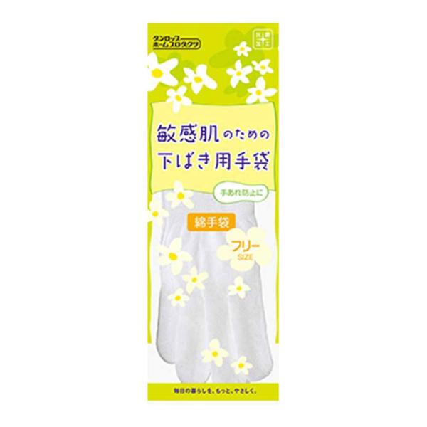●綿100%で吸湿性に優れています●抗菌防臭加工は、約30回程度まで洗濯してもほとんど効果は変わりません●ハンドクリームや薬を塗った後の、就寝中のベトつき防止にご使用ください