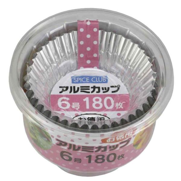 ●アルミ製のおかずカップ180枚入りです●お弁当や保存容器の仕切りに最適です●成形しやすく容器の角にフィットします
