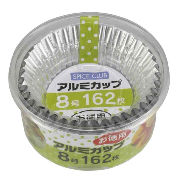 ●アルミ製のおかずカップ162枚入りです●お弁当や保存容器の仕切りに最適です●成形しやすく容器の角にフィットします