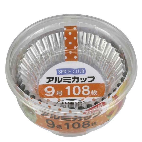 ●アルミ製のおかずカップ108枚入りです●お弁当や保存容器の仕切りに最適です●成形しやすく容器の角にフィットします