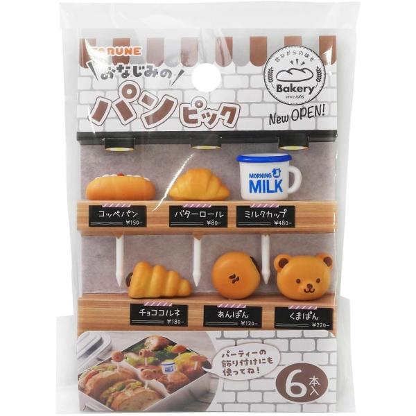 ●パーティーの飾り付け、お弁当を楽しく演出するパンピック