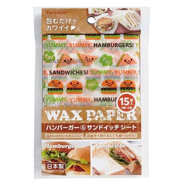 ●包むだけでカワイイ●油分や水分がもれにくい！●直接手で持たなくても食べられる！