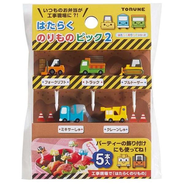 ●いつものお弁当が工事現場に●パーティーの飾り付けにも