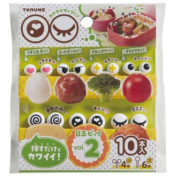 ●挿すだけでカワイイ！●うずら玉子に！ミートボールに！ブロッコリーに！プチトマトに！