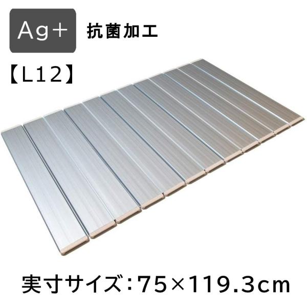 ●コンパクトにたためる折りたたみ風呂ふた●キャップの下の指掛かりで開閉もラクラク●純銀のチカラ(ミューファン・パウダー)で細菌の繁殖を抑え、イヤなヌメリが付きにくく、お掃除がラクになりました
