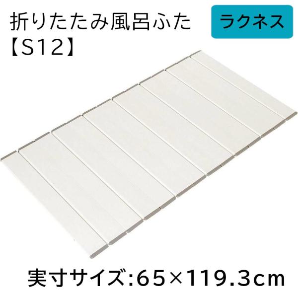 ●コンパクトにたためる折りたたみ風呂ふた●キャップの下の指掛かりで開閉もラクラク