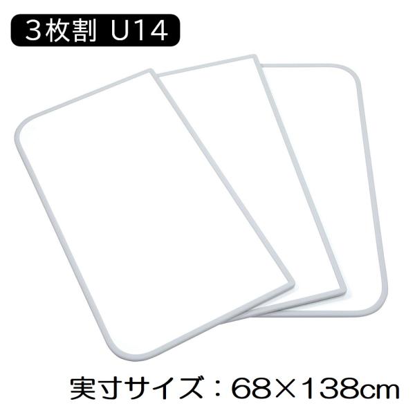 ●フラットパネル状なので、洗いやすくお掃除簡単●1枚あたりの重さが軽くて扱いやすい、ボードタイプの風呂ふたです●アルミと発泡樹脂の組み合わせで丈夫でとっても長持ち