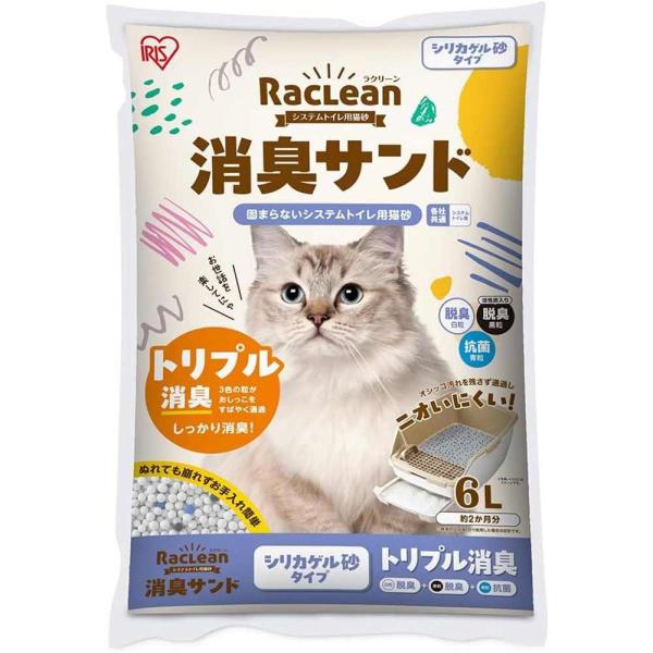 ●アイリスオーヤマ製のシステムトイレ「1週間取り替えいらずネコトイレ」専用のネコ砂です●3Lで約1ヶ月間交換せずに清潔に保つことができます●性質のちがう白・青・黒の3色の粒がおしっこをすばやく通過させ、しっかり消臭します●白粒：シリカゲルを...