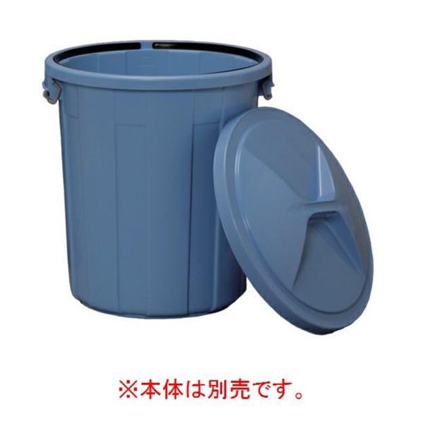 ●丸型ペールPM-45対応のフタです※本体は別売です。