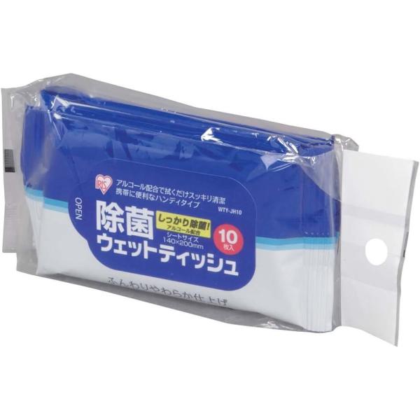 ●いつでも、どこでも簡単に除菌できるアルコール配合のウェットティッシュ3個パックです●ハンディタイプなので携帯に便利です