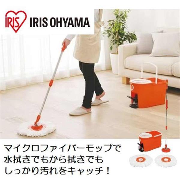 ●ペダルを踏むだけで脱水できるので、手を汚さず衛生的です●便利なモップの洗浄機能付きです●マイクロファイバーモップで、水拭きでもから拭きでも、しっかり汚れをキャッチします●遠心力で脱水するので、汚れた水が飛び散りにくく、しっかり脱水できます...