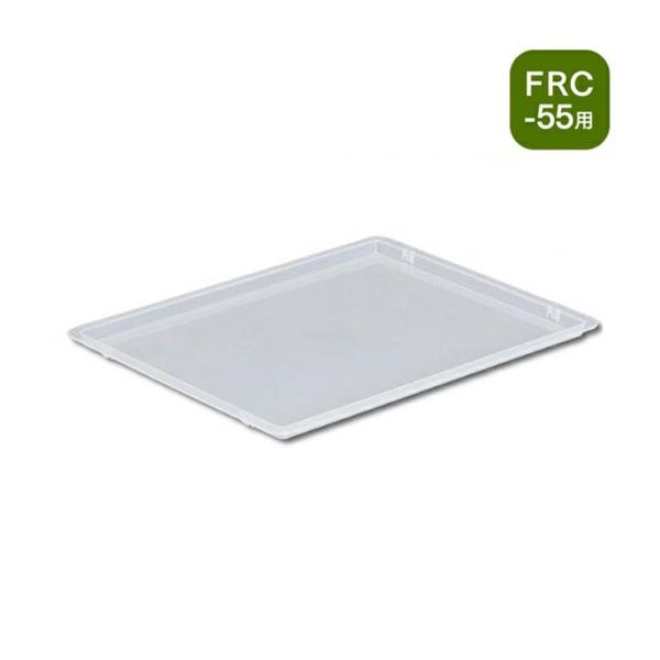 ●ラックコンテナ専用のフタです ●縦横どちらにスタッキングした状態でもフタをすることが可能です