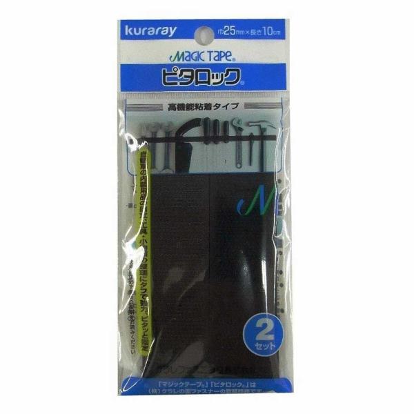 ●ワンタッチでOK、押さえるだけでしっかり締まり、軽くはがせます。●耐久性に優れており非常に長持ちします。●繊維製品なので、軽く、お好みのサイズにカットできます。●縫製、接着剤、高周波ウエルダーなどで取り付けることができます。●耐薬品性、電...