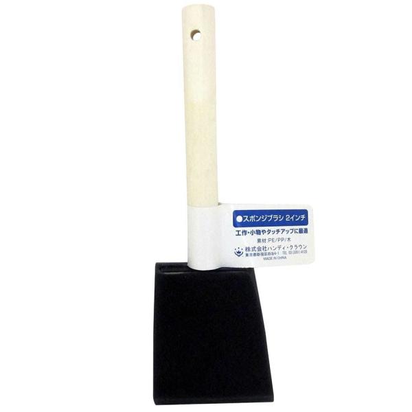 ●ホビークラフト向きで、広い面でもムラなく塗れます●パステルのボカシに必需品です