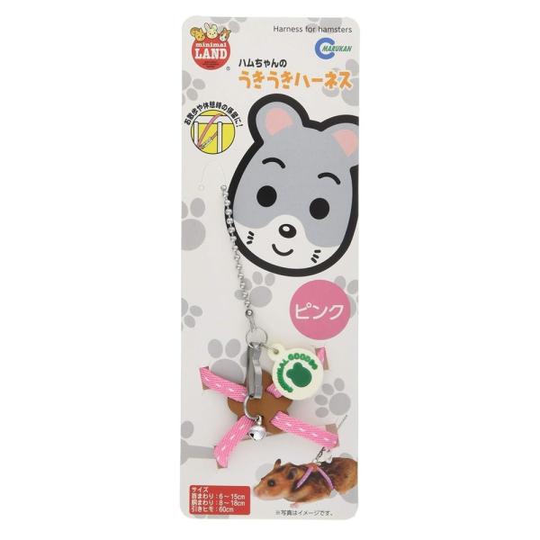 ●引っ掛けるだけの簡単アジャスタータイプ<br>●名前が書ける迷子札、鈴、やわらか素材の背中あて付きで安心です