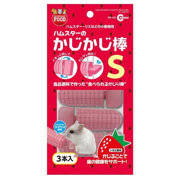 ●食べる様子が楽しいおやつ不正交合を防ぎたくて、かじり木をかじらせたいのに、かじってくれないペットのために、食べられる材料を使っておいしそうにしました●好評の「かじり木コーン」と同様に表面をつぶつぶ状にして、かじりやすくしています●ケージの...