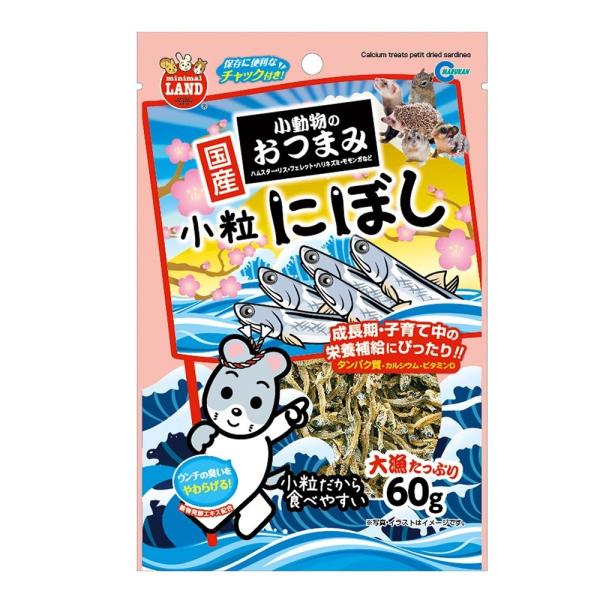 ●タンパク質・カルシウムがたっぷりの国産いわしを使用●穀物発酵エキスが腸内の善玉菌を増やし、便臭が軽減されます