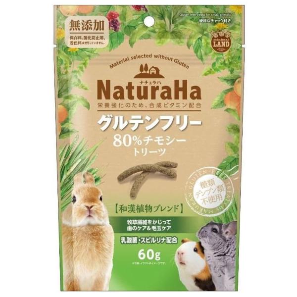 ●チモシーを第一主原料に使用し、嗜好性の高いえん麦を配合●小麦やデンプン類・糖類を一切使用せずに仕上げた牧草の代わりにもなる栄養補助スナックです●チモシー80%以上配合:繊維質の高いアメリカン産チモシーを使用しています●4種の和漢植物配合●...