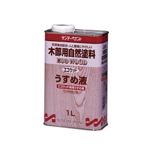 ●「エコウッドカラーステイン」の専用うすめ液※このシンナーは他の塗料には使用しないで下さい。