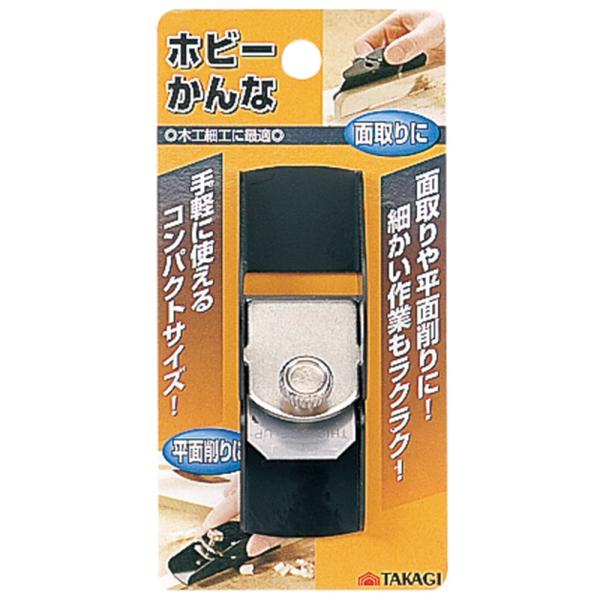 ●木工細工に最適●手軽に使えるコンパクトサイズ