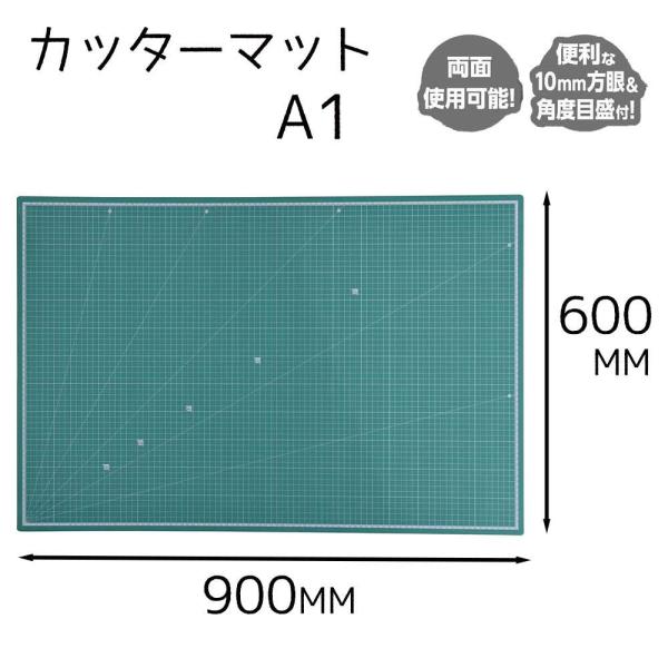 ●カッティング作業時に●両面使用可能●便利な10mm方眼&amp;角度目盛付