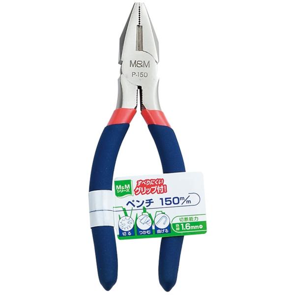 ●すべりにくいグリップ付！