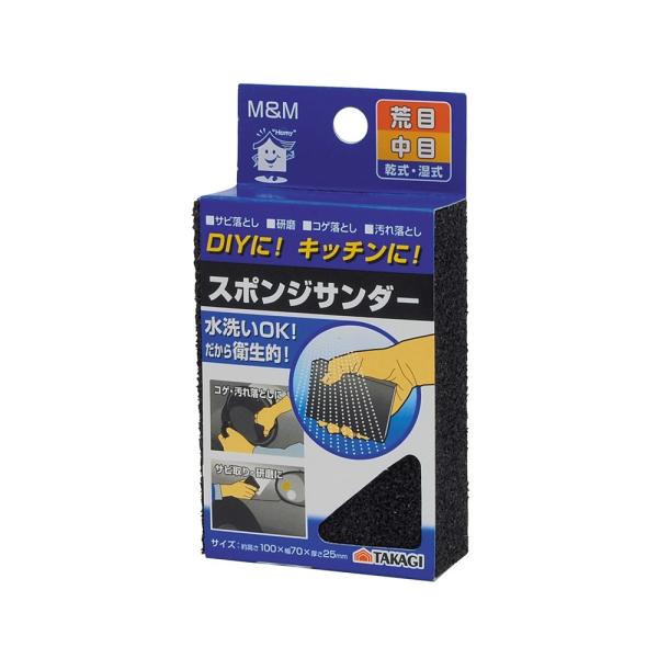 ●水洗いOKだから衛生的