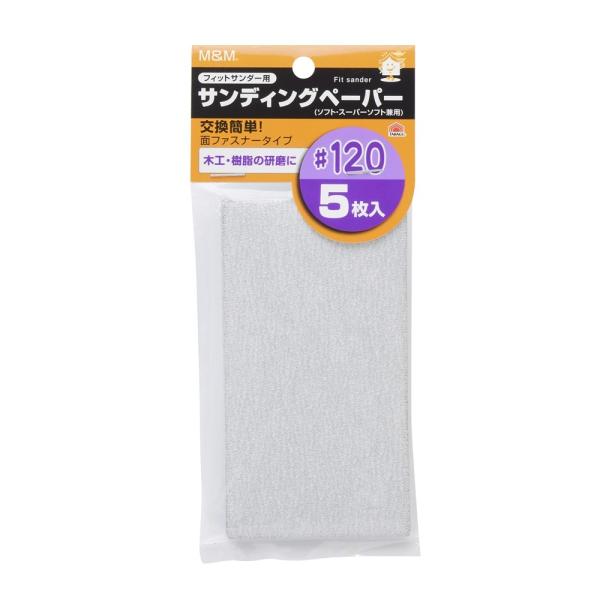 ●交換簡単!面ファスナータイプ