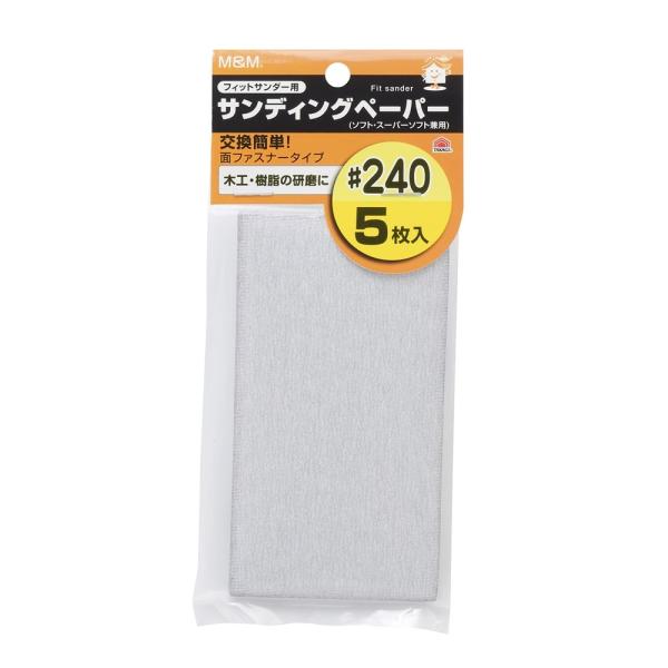 ●交換簡単!面ファスナータイプ