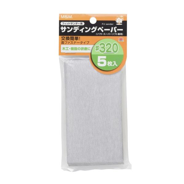 ●交換簡単!面ファスナータイプ