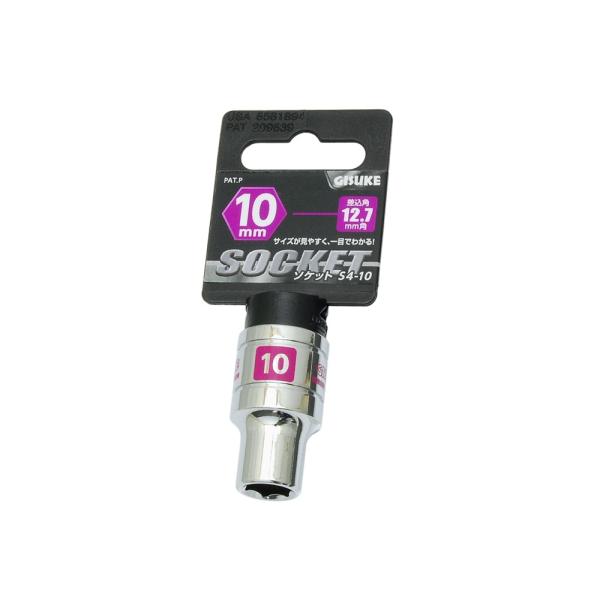 ●サイズが見やすく一目でわかる