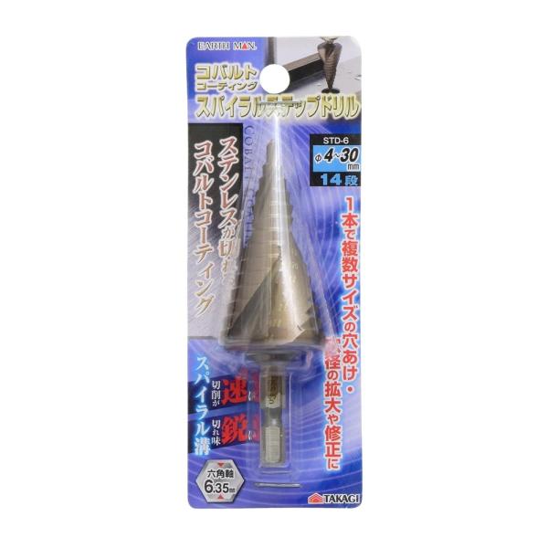 ●1本で複数サイズの穴あけ・穴径の拡大や修正に●コバルトコーティングでステンレスが切れる！●切削が速い・切れ味鋭いスパイラル溝