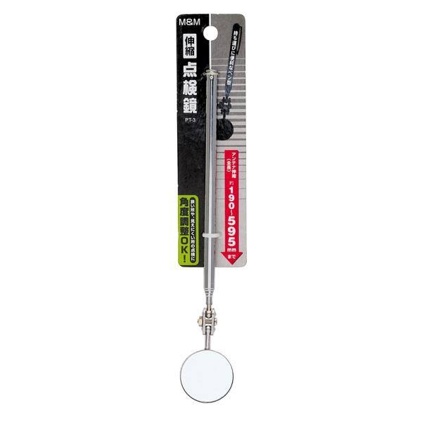 ●持ち運びに便利なペン型●狭い所や見えにくい所の点検に角度調節OK