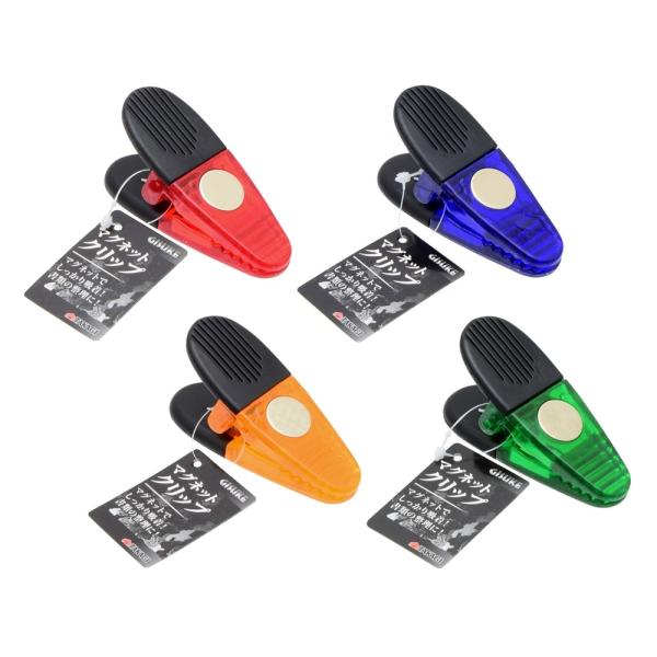 ●マグネットでしっかり吸着！書類の整理に！