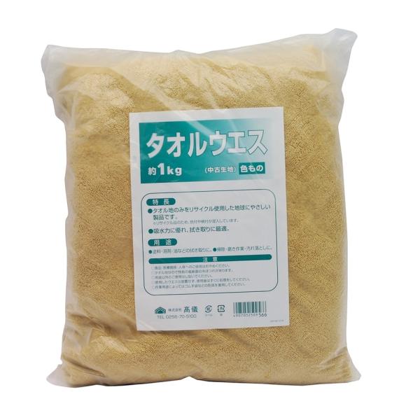 ●塗料・溶剤・油などの拭き取りや掃除・磨き作業・汚れ落としに●タオル地のみリサイクル使用した地球にやさしい製品です