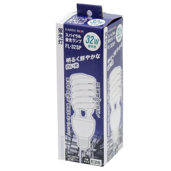 ●EARTH MANシリーズ各種照明器具(口金 E26)の交換用ランプに●明るく鮮やかな白い光●白熱電球100wと比べて明るさ約1.4倍!電気代約1/3(当社比)