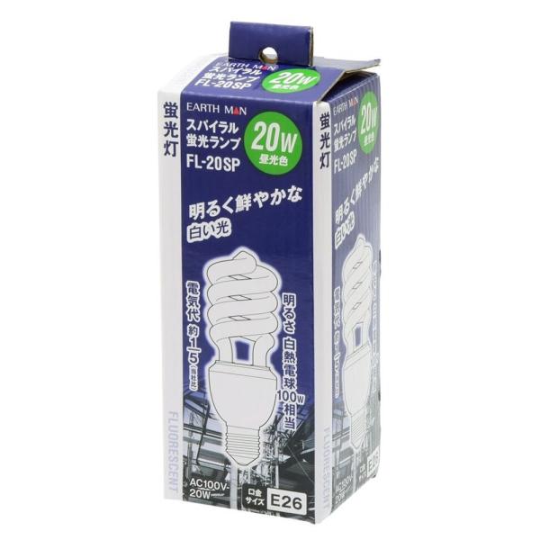 ●EARTH MANシリーズ各種照明器具(口金 E26)の交換用ランプに●明るく鮮やかな白い光●明るさ白熱電球100W相当●電気代約1/5(当社比)