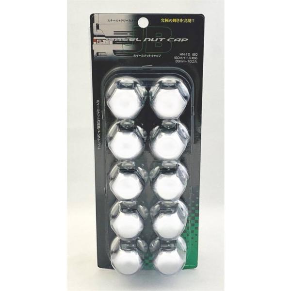 ●ISO規格ナット33mm用ナットキャップです●クロームメッキ仕上げで輝き抜群※大型用ホイールナットには、32mm(約31.8mm)が使用されている場合があります。 弊社ISOホイールナットキャップは、33mm(約32.8mm)に合わせて製...