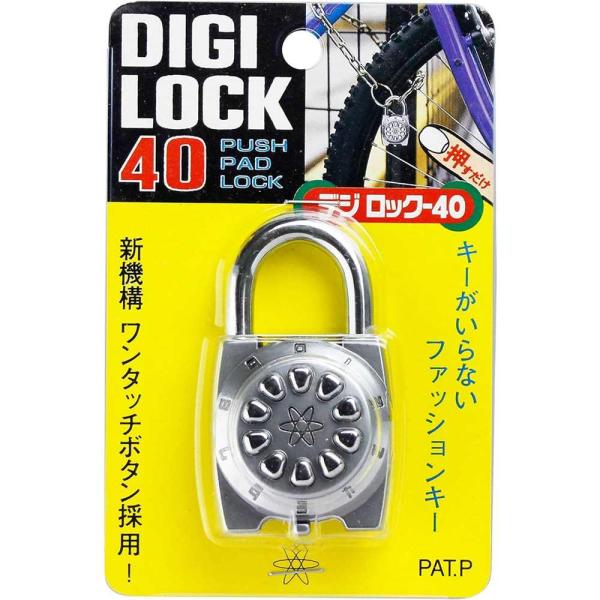 ●プッシュボタン式の南京錠です●暗証番号固定式です●ワンタッチボタン機構採用でワンプッシュで施錠状態にセット完了できるデジタル錠