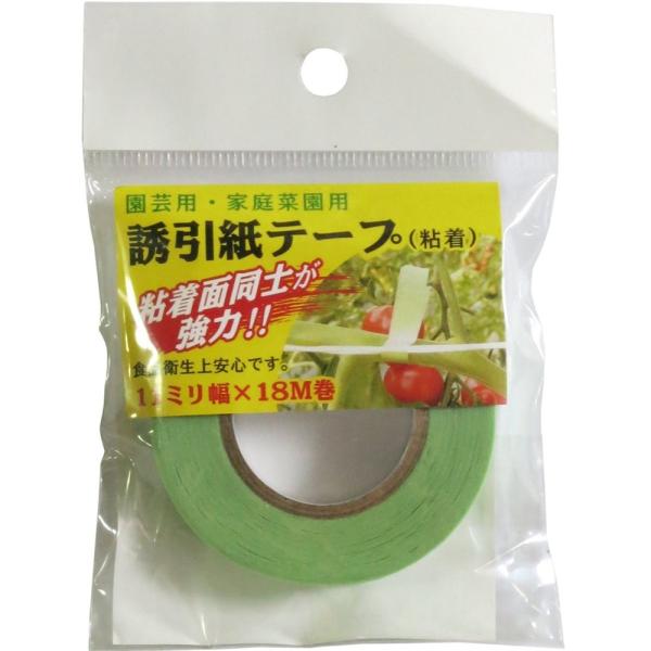 ●トマト・ナスなどの青果、ブドウ・キウィなど果実の誘引や結束に。●環境にやさしい紙製品で土中で分解します。●手で切れるため作業性が良い。●粘着面同士は強力に付きますが他の物には付きにくい。●食品衛生法・食品、添加物等の規格基準(厚生省告示第...