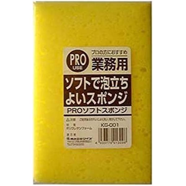 ●プロの方におすすめ●ソフトで泡立ちのよいスポンジを使用●プラスチック製品やガラス食器の他、あらゆる食器の汚れ落としに使えます
