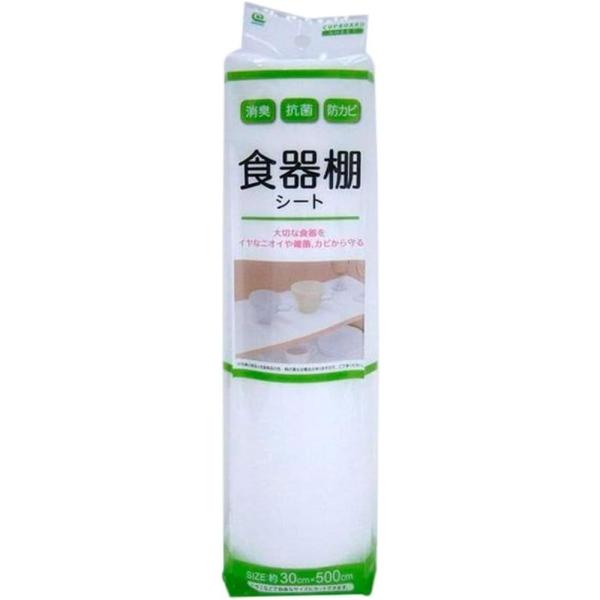 ●フィルム面に消臭抗菌防カビ加工を施したクッション性があるシートです●大切な食器をイヤなニオイや雑菌、カビから守る