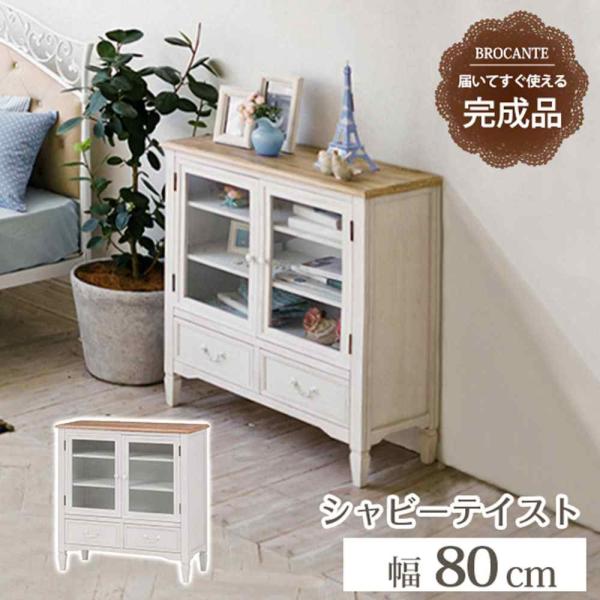 ●優しい雰囲気と高級感を感じられるアンティーク調の家具です