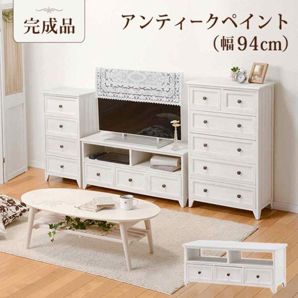 ●シンプルなデザインのテレビ台をフレンチアンティーク風に仕上げています●一人暮らしで使いやすいコンパクトサイズ
