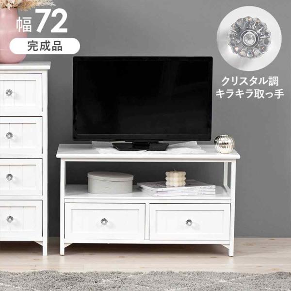 ●幅72cmテレビ台●クリスタル調取っ手が引き立ちます